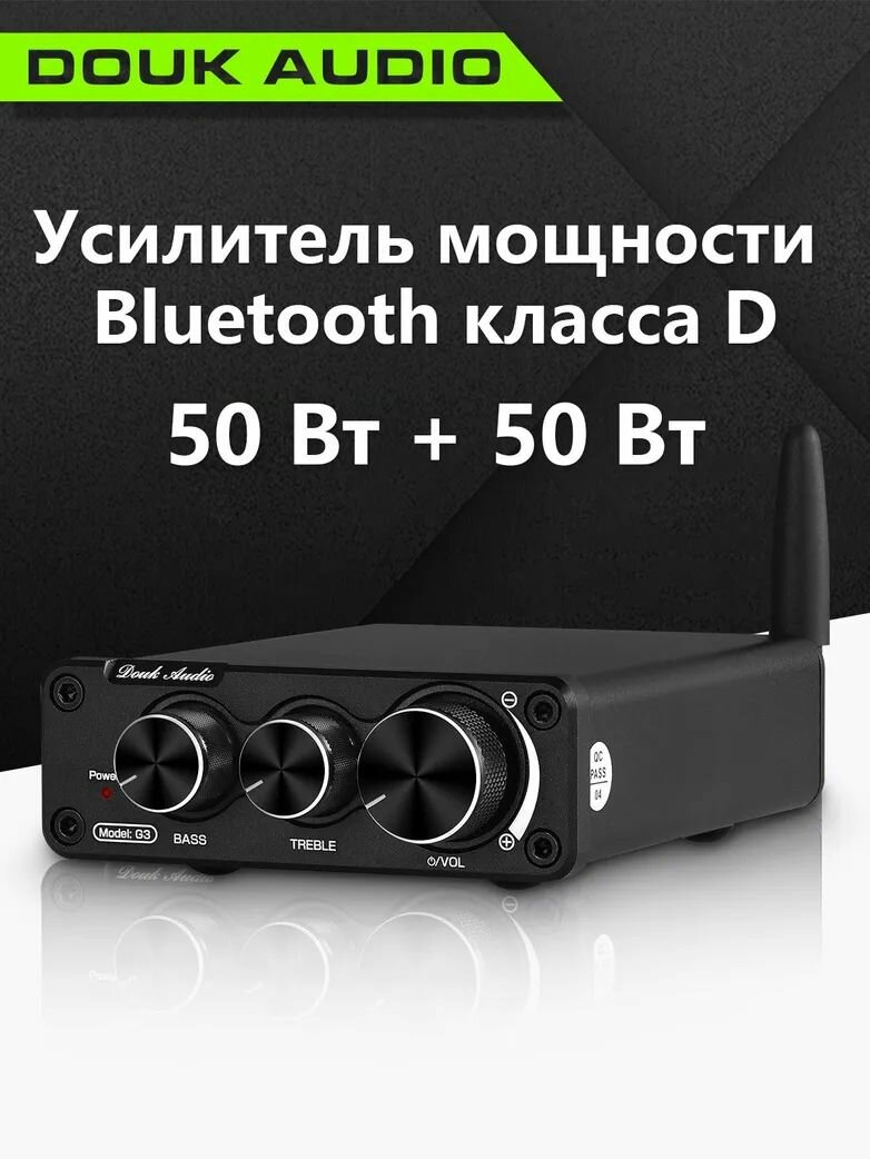 Аксессуар для аудиотехники