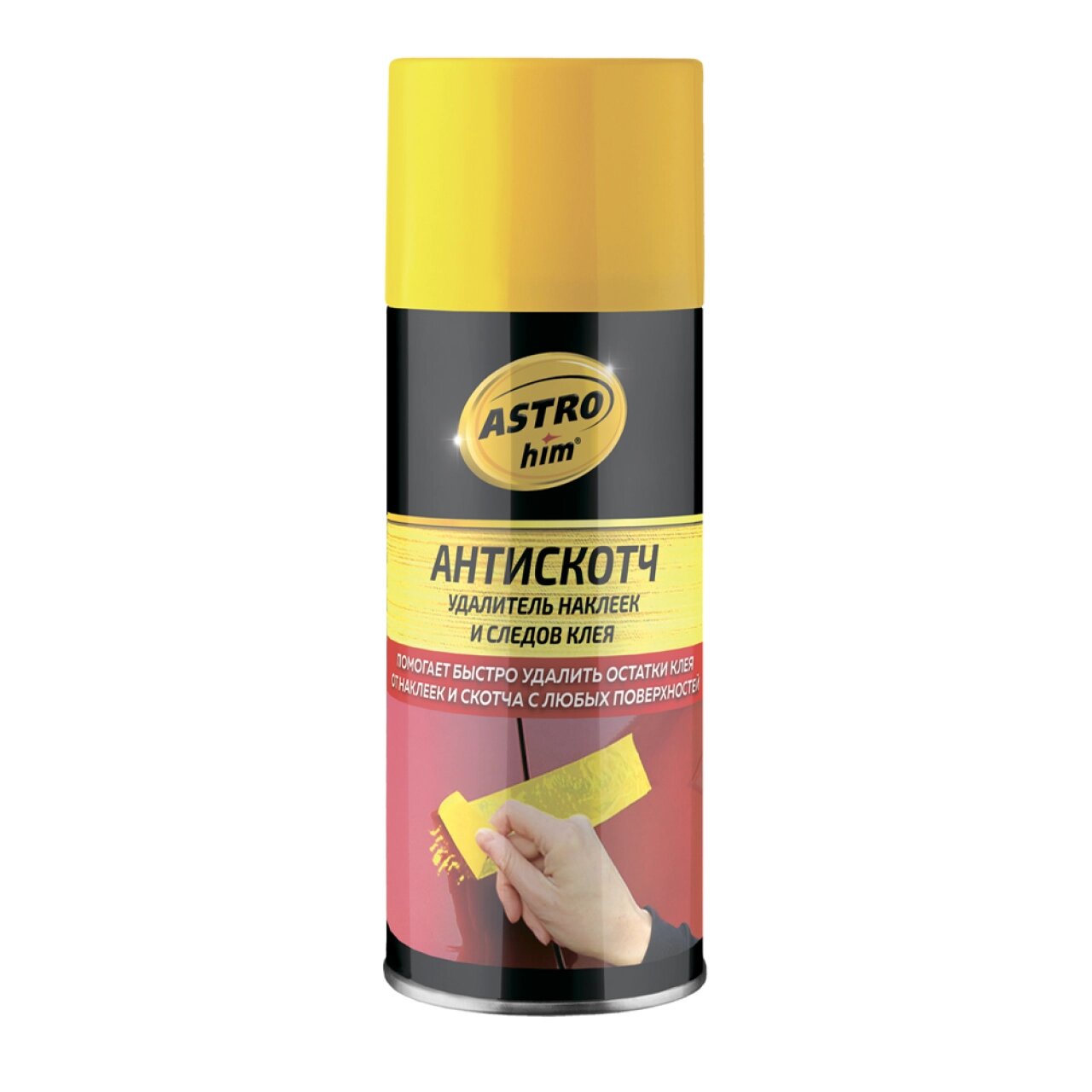 Astrohim Антискотч Удалитель наклеек и следов клея, 210 мл для дома и офиса