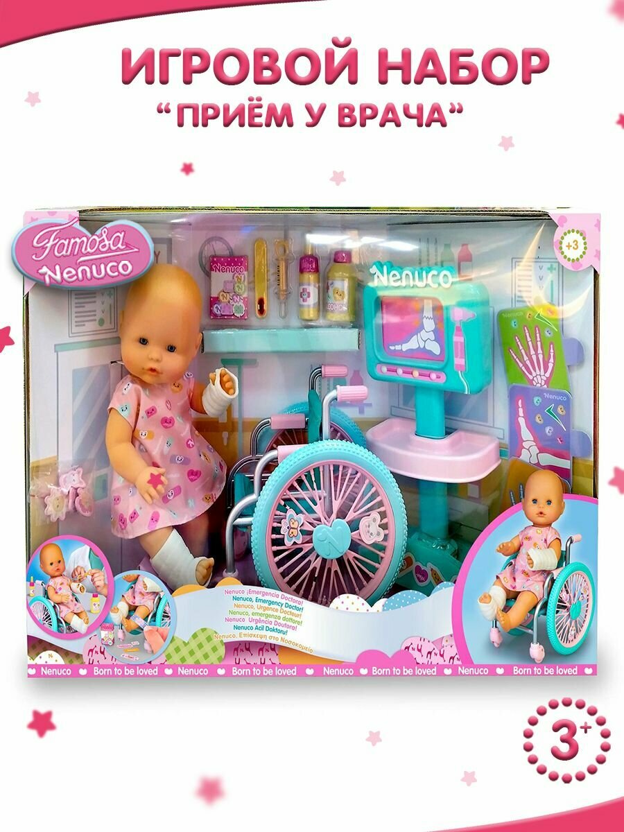 Игровой набор с куклой