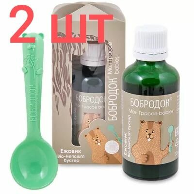 Ежовик для детей сироп, 2 шт