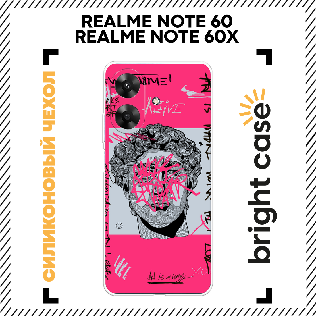 Чехол на Realme Note 60 / Реалми Нот 60 с принтом Давид на розовом фоне