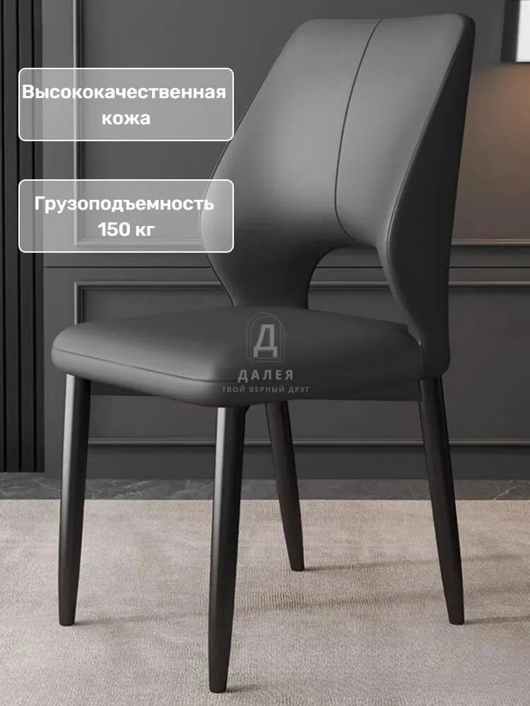 Стул Далея, скандинавский стиль, прочный и долговечный, современный дизайн