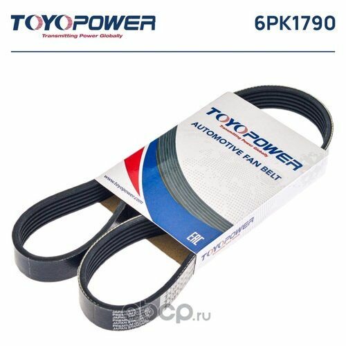 Ремень поликлиновой Toyopower 6PK1790