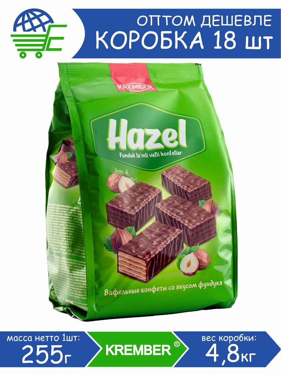 HAZEL Конфеты вафельные со вкусом фундука 18 шт х 255 г