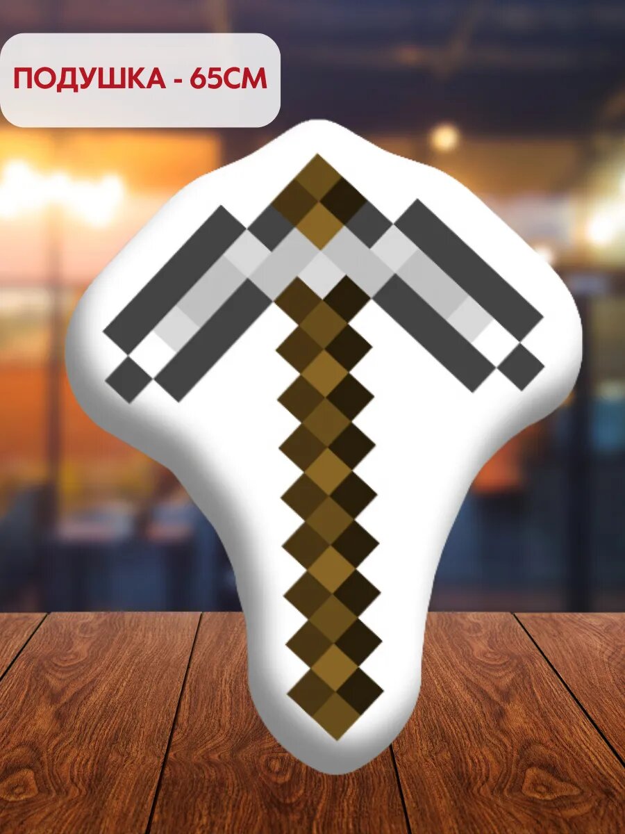 Подушка подарок ребенку майнкрафт Кирка