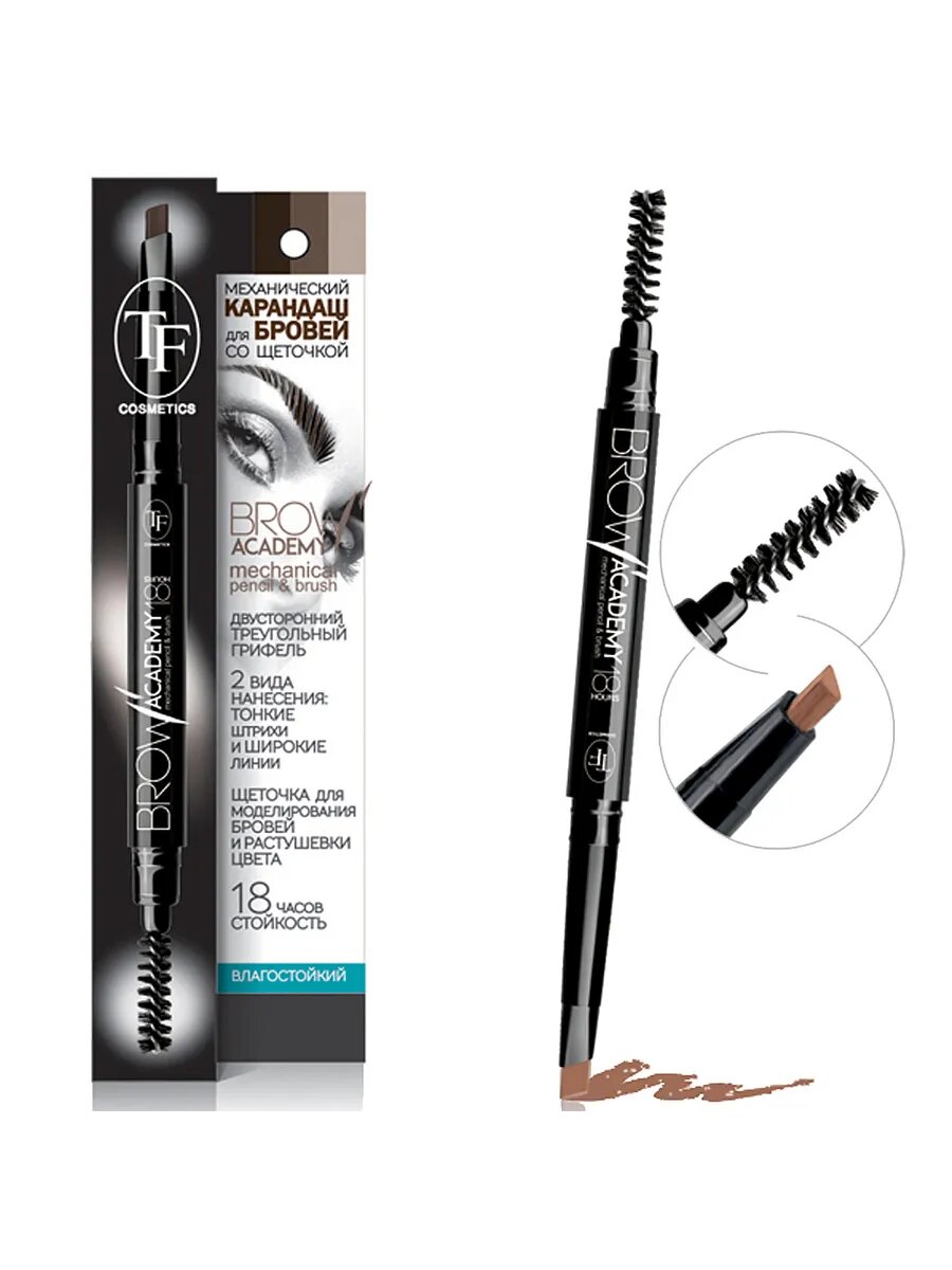 Triumph Карандаш для бровей Brow Academy в коробке тон 304 натуральный