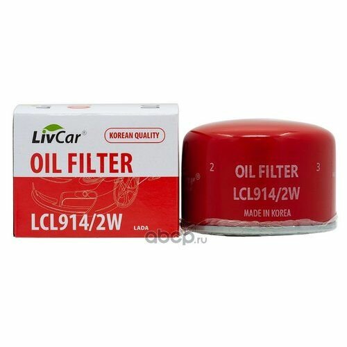Фильтр масляный LIVCAR LCL9142W