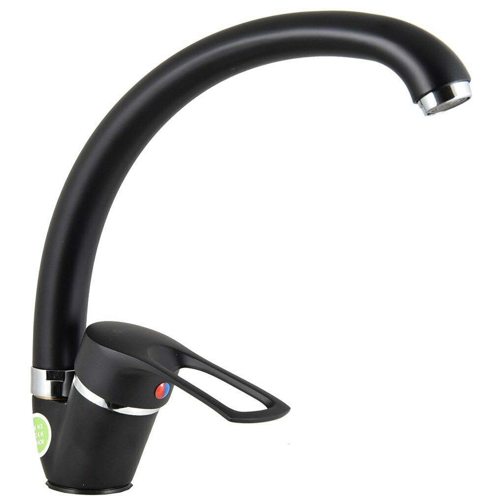 Смеситель для кухни Juguni 0402.451, черный, высокий поворотный излив, однорычажный, матовый