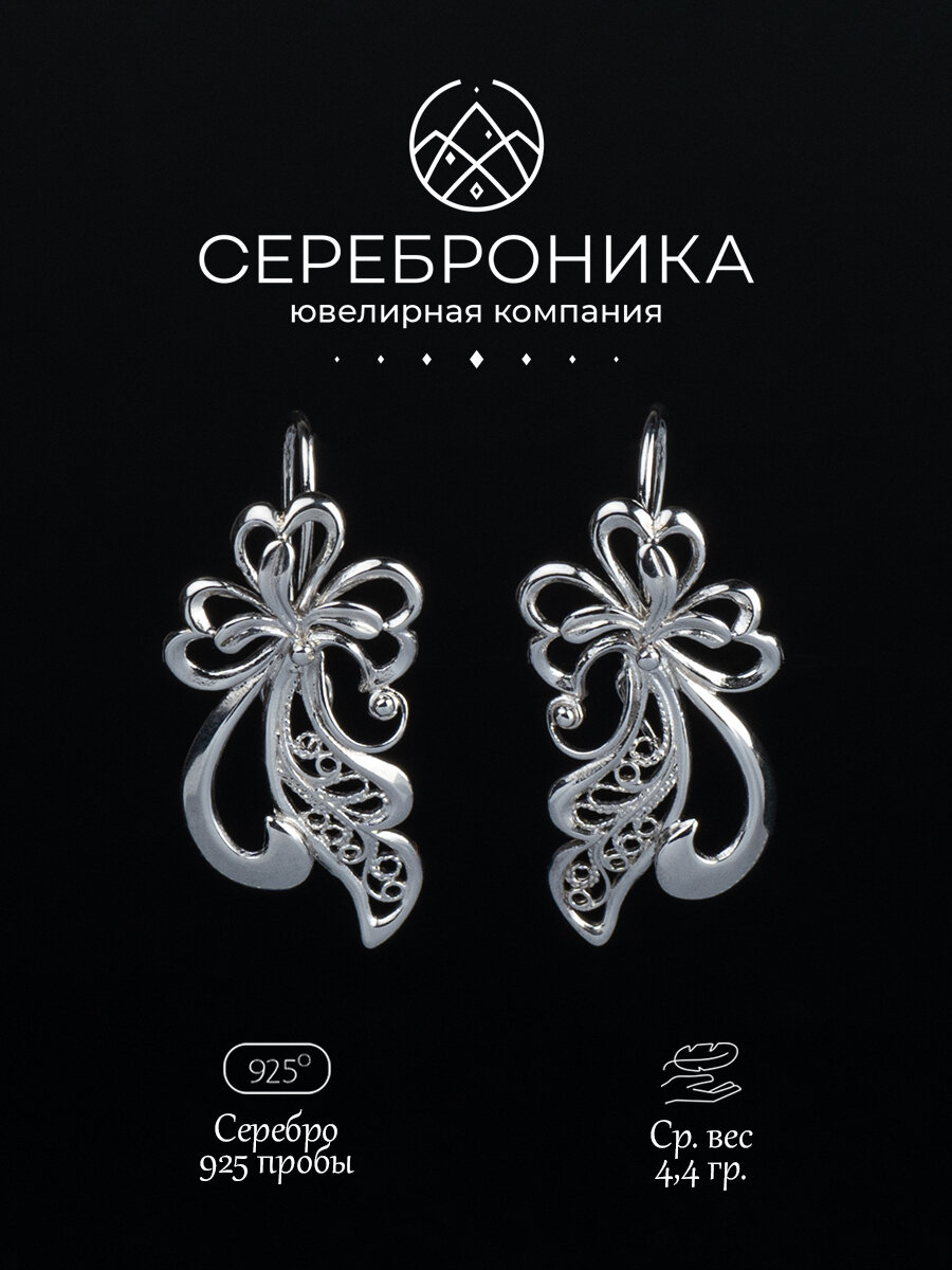 Моносерьга, серебро, 925 проба, родирование