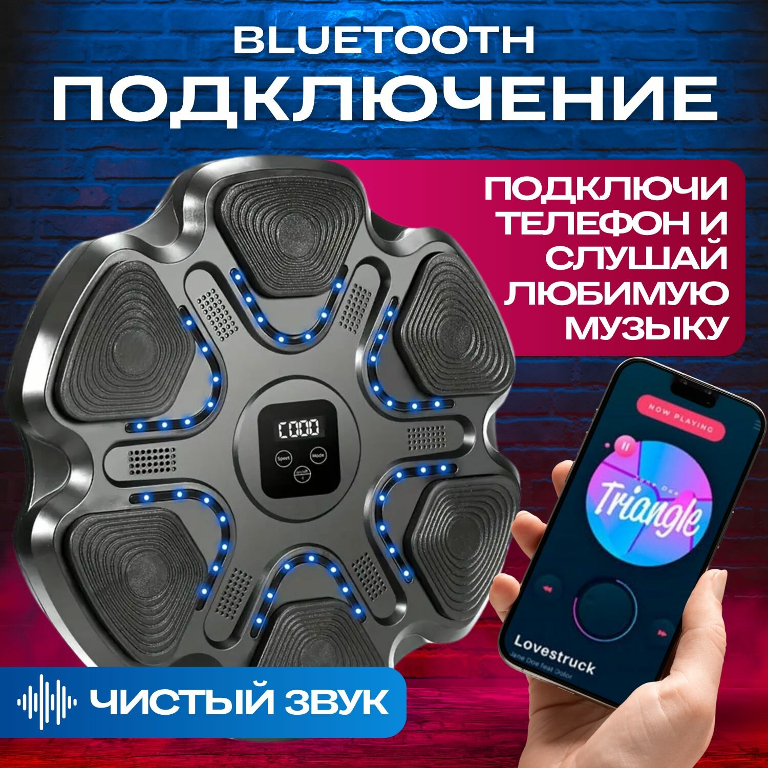 Интерактивный тренажер для бокса BAOBIOKI, с подсветкой, черный, 38 см — фото 1
