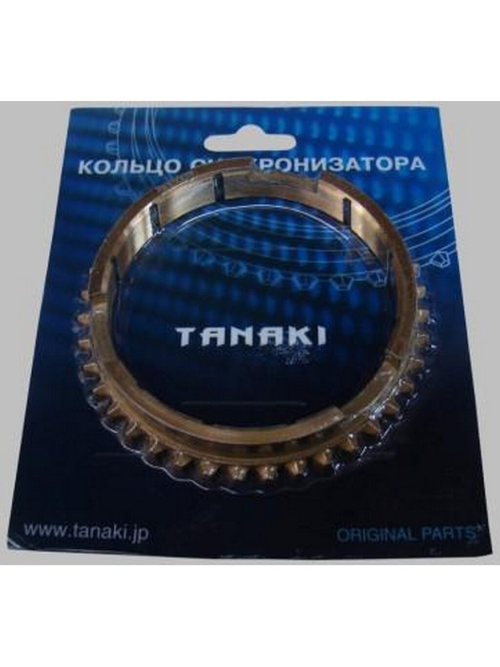 Синхронизатор для а/м УАЗ (большой) н/о "TANAKI"