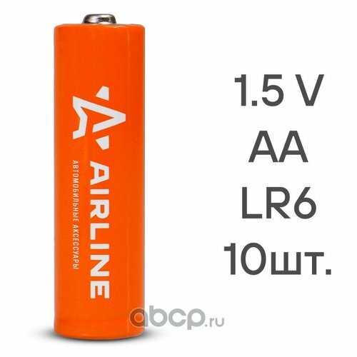 Батарейки lr6aa щелочные 10 шт. (aa-10) Airline aa10