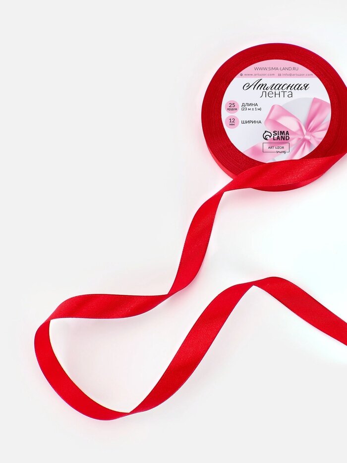 Ленточка для подарков / шитья, лента для рукоделия / для бантов атласная, 12 мм х 23 +- 1 м, цвет красный №26
