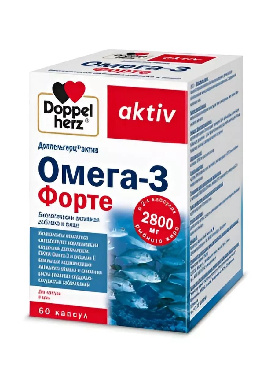 Омега-3 форте