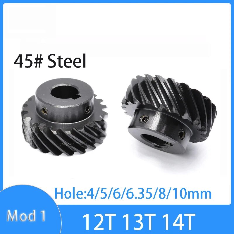 Шестерня стальная 1M12T, 5mm, 12 зубьев