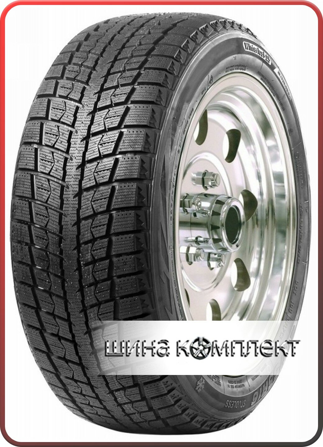 Автомобильная шина Leao Winter Defender Ice I-15 235/45 R17 97T зимняя для легкового автомобиля