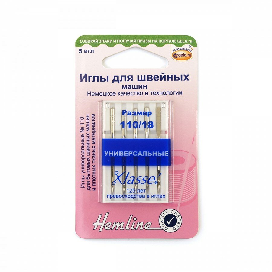 Иглы для швейных машин универсальные, 110/18 110/18 HEMLINE 100.110