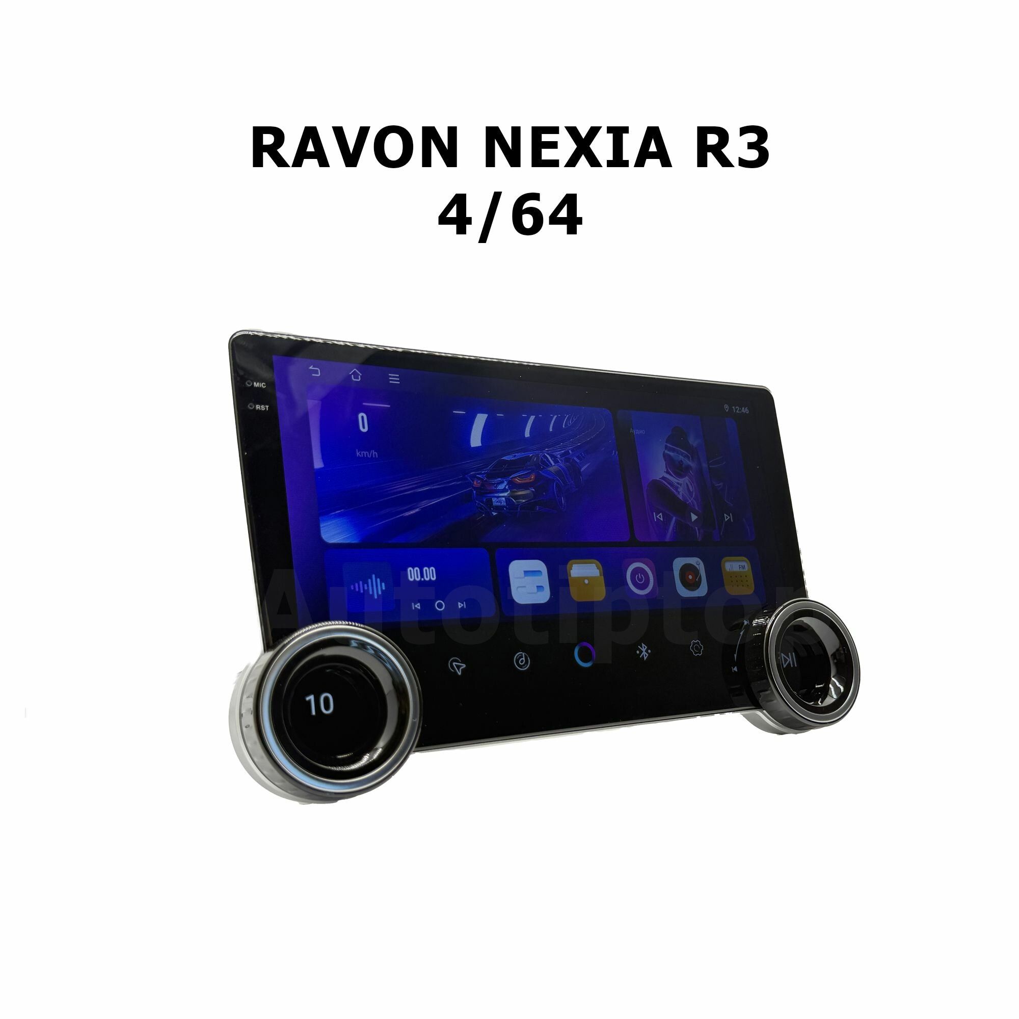 Большая магнитола Tesla 8 core 4/64 с крутилками Ravon Nexia R3 2015-2020