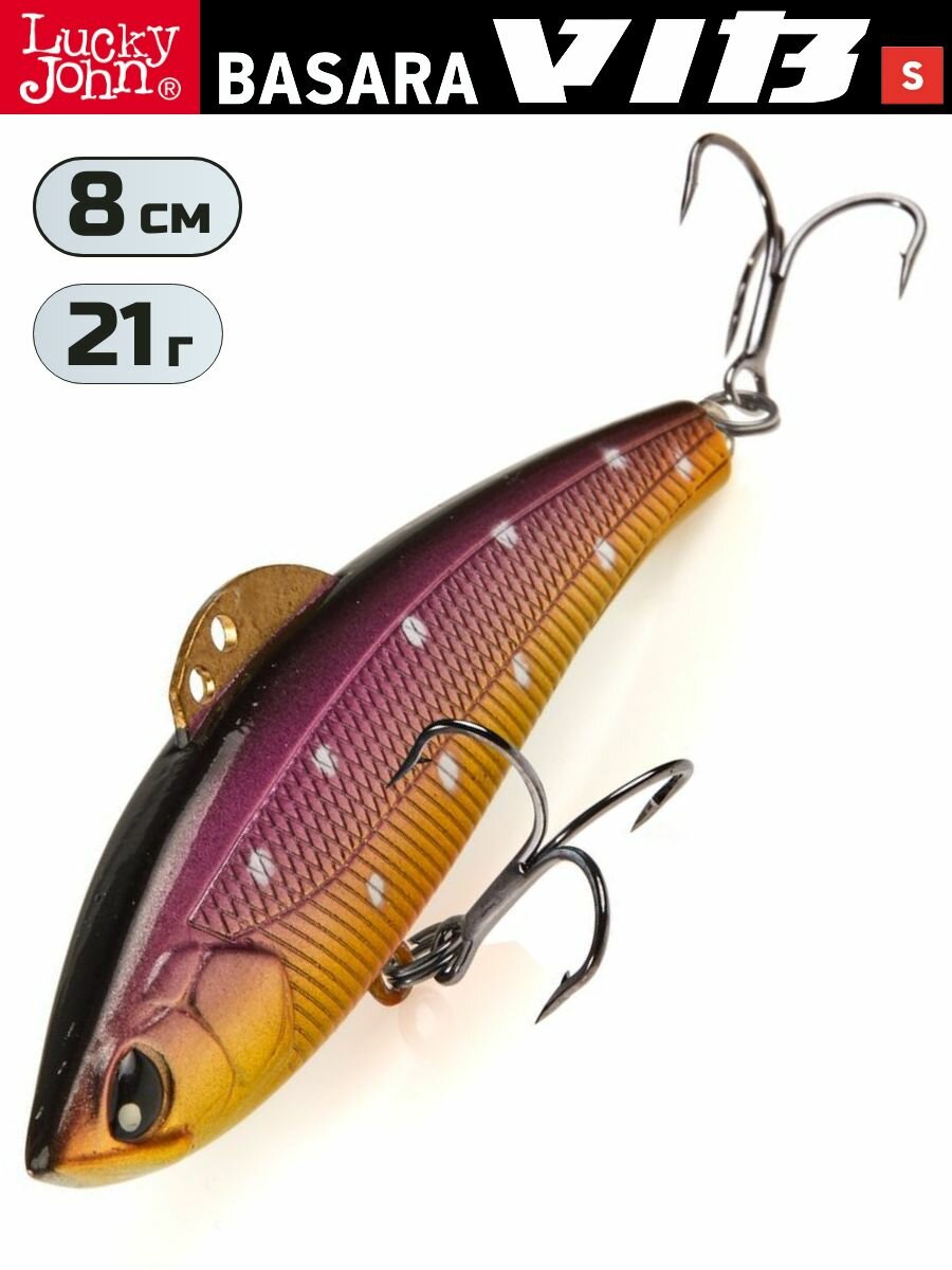 Воблер вертикальный Lucky John BASARA VIB S 80, цвет 320