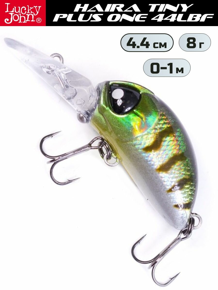 Воблер LUCKY JOHN Haira Tiny 44LBF HAT44LBF-139