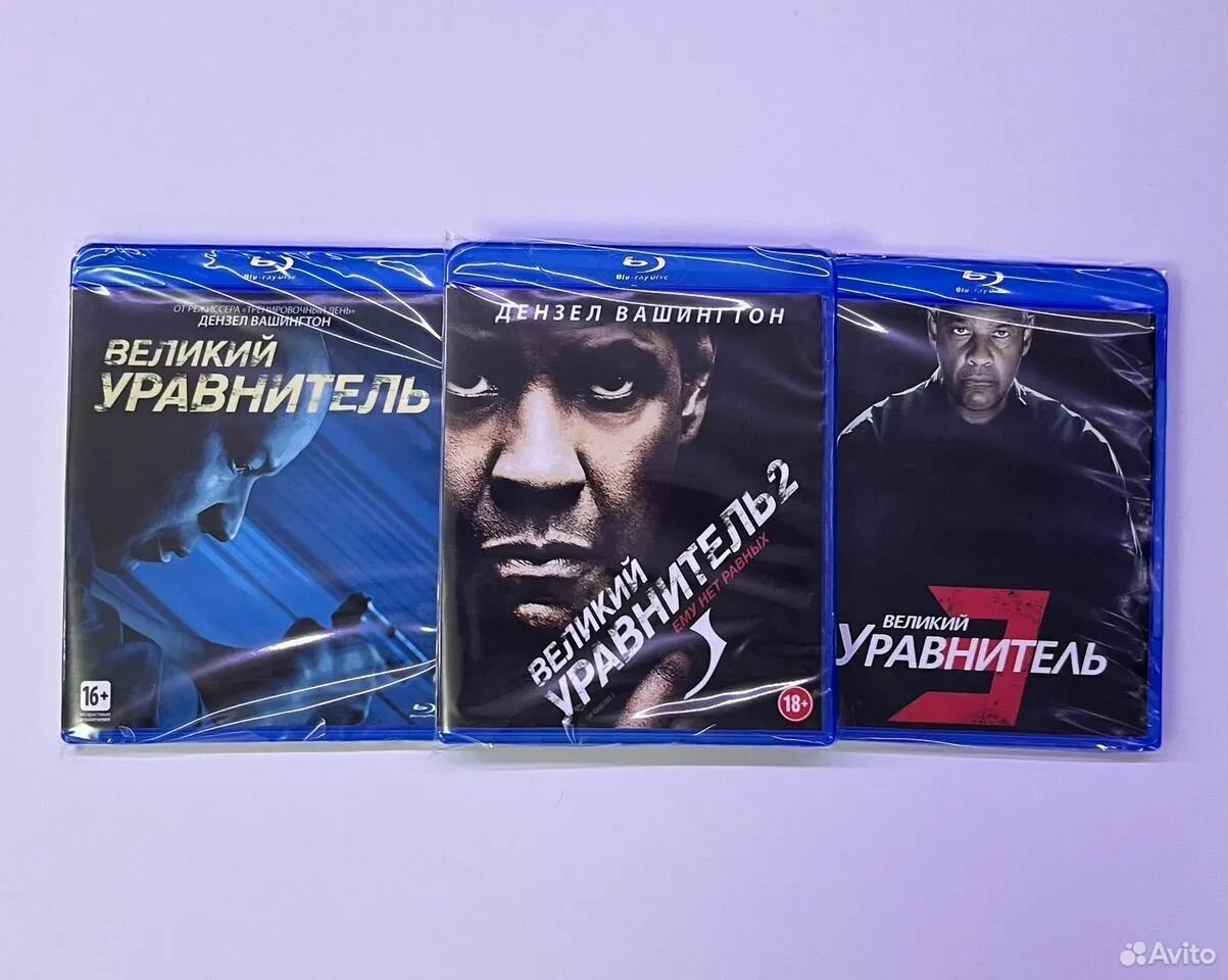 Великий уравнитель. Blu-ray коллекция фильмов