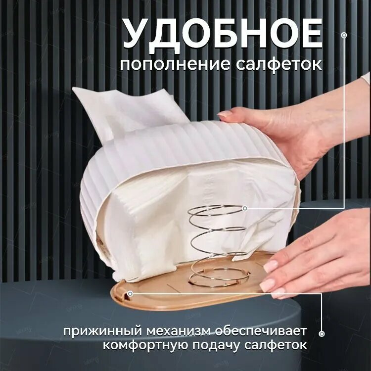 Салфетница 1 шт. — фото 1