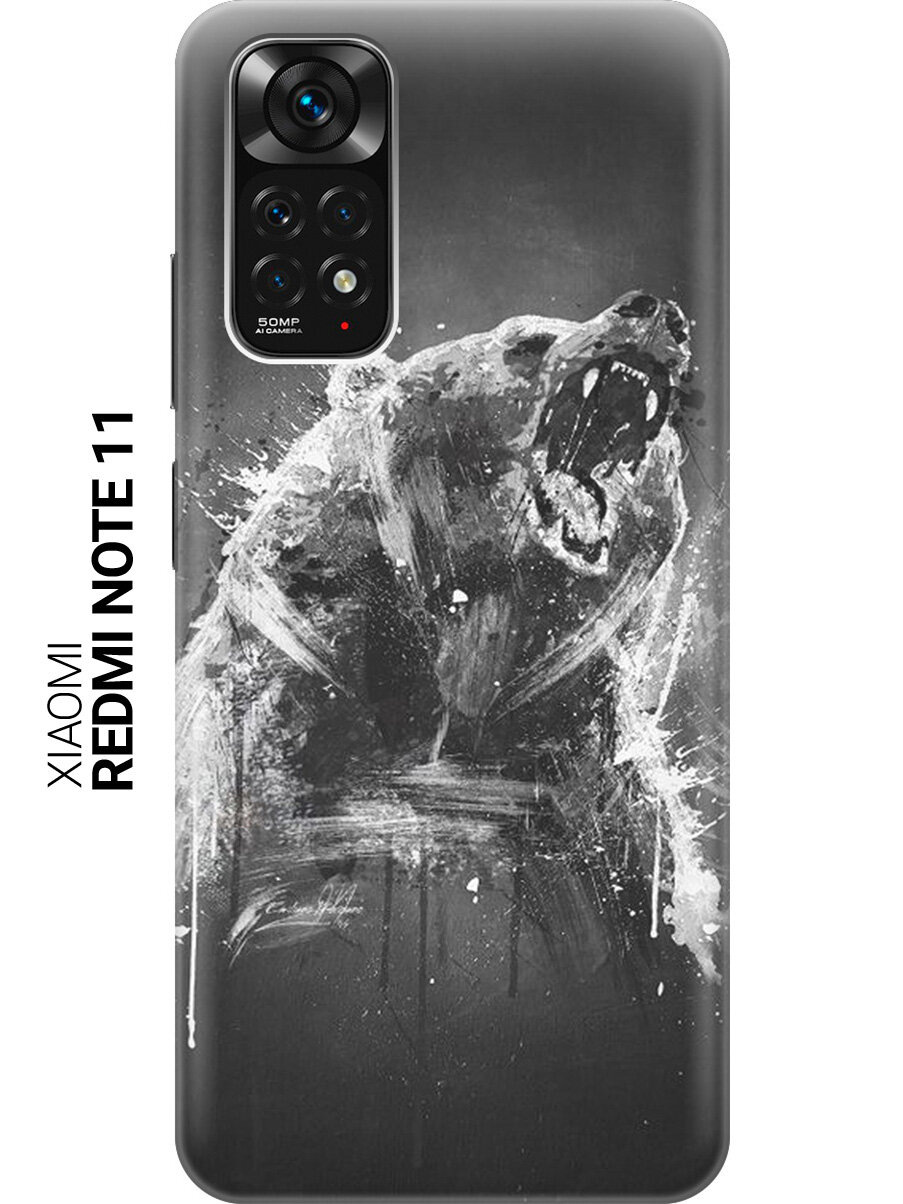 Силиконовый чехол на Xiaomi Redmi Note 11, Note 11S, Сяоми Редми Ноут 11, Ноут 11С с принтом "Разъяренный медведь"