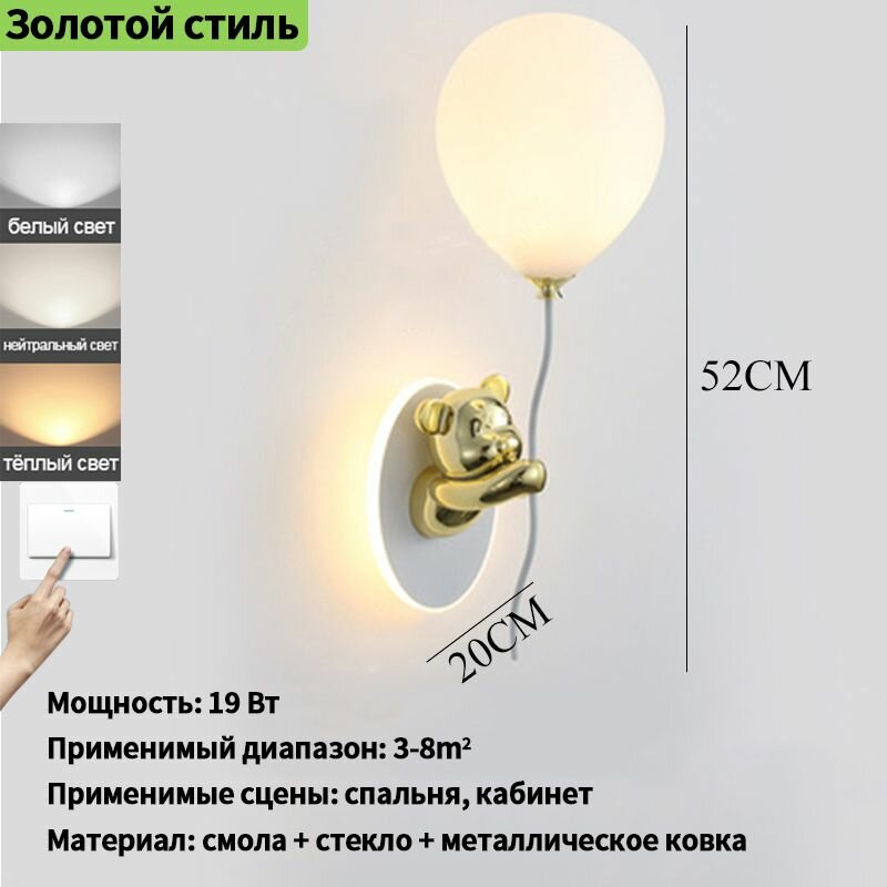 Бра — фото 1
