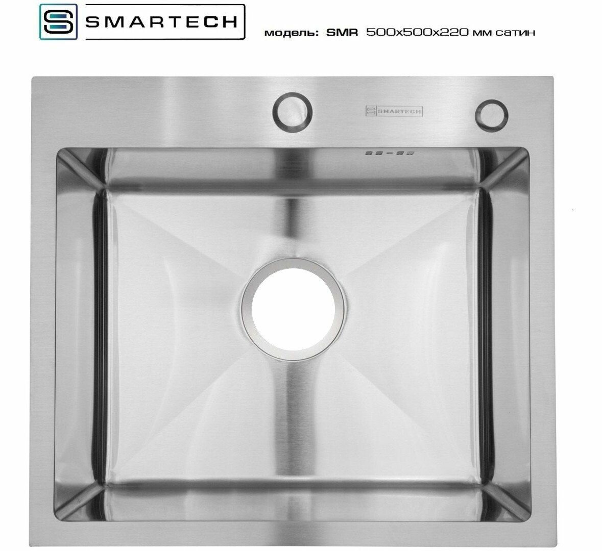 Мойка для кухни, раковина для кухни Smartech 5050 сатин, нержавеющая сталь