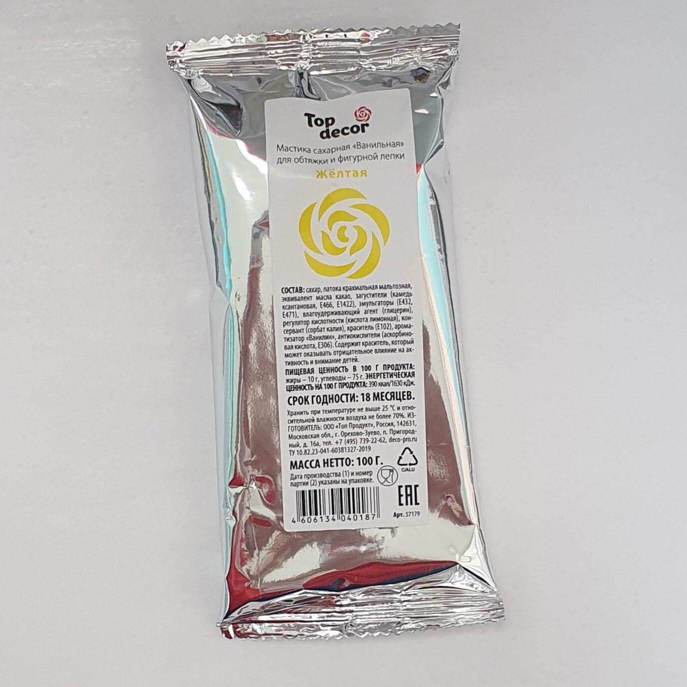Мастика Топ декор Желтая 100 гр.