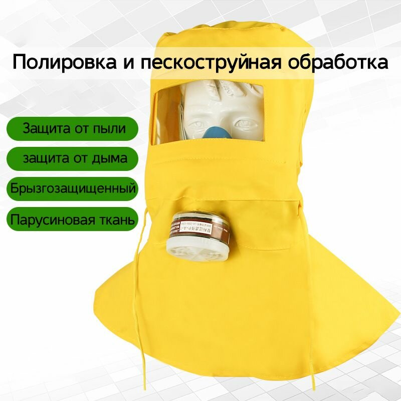 Пескоструйный забрало CHACHADE BSD-608L