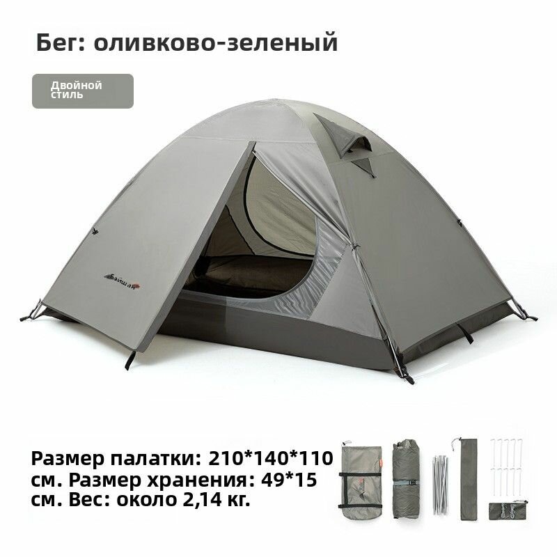 Палатка BSwolf 1 оливковый