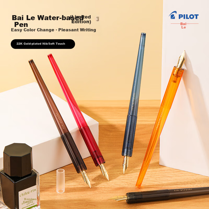 PILOT iro-utsushi Dip Pen Transparent Minimalist Style Drawing Pen Color Ink Sketch Pen Suitable for Students and Adults P-FIR24-TAK-F F Nib Bamboo Charcoal