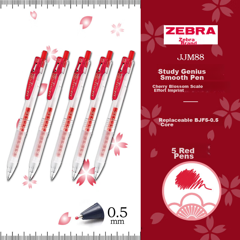 ZEBRA 10th Anniversary Edition Scholar's Smooth Pen, 0.5mm Bullet Tip, Retractable Gel Pen, Floral Scale Red Pen, JJM88, Red, 5-Pack