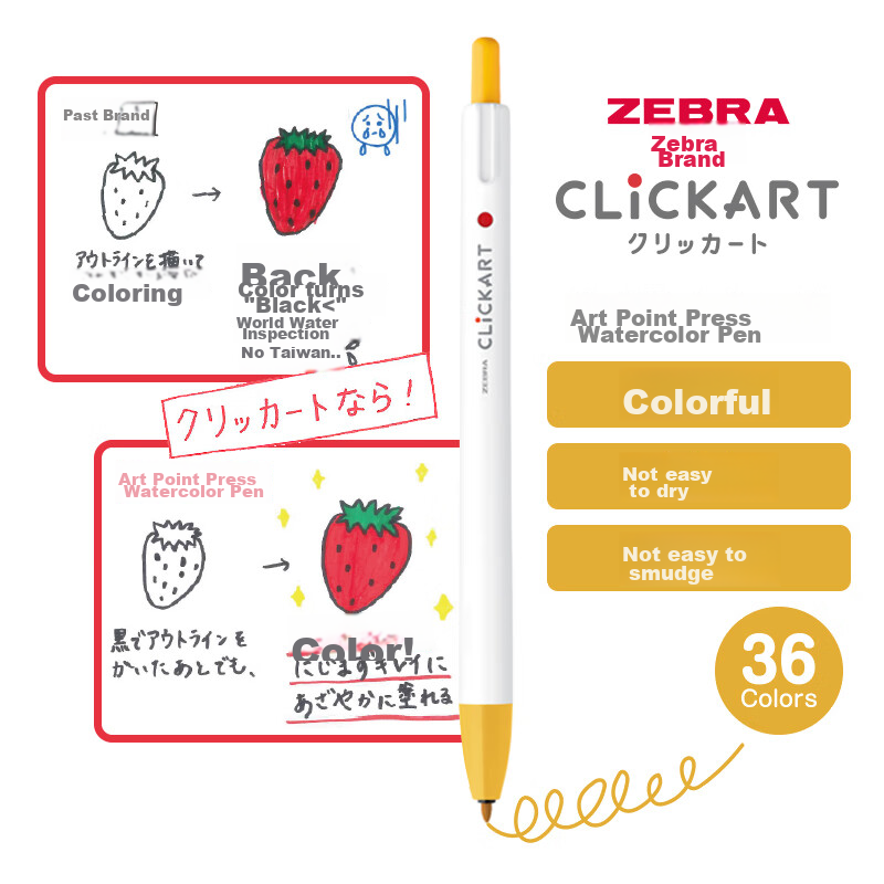 ZEBRA Brand Art Dot Retractable Watercolor Pen, Student Children's Doodle Drawing Coloring Fine-Tip Colored Pen Journal Pen WYSS22, Golden Yellow, Single Pen