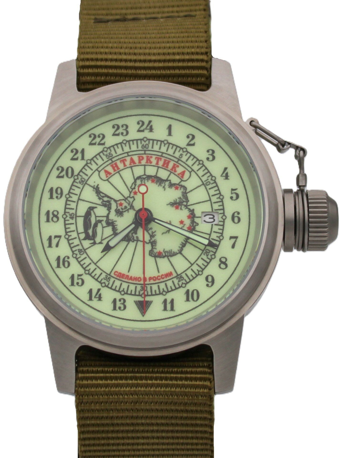 Наручные часы