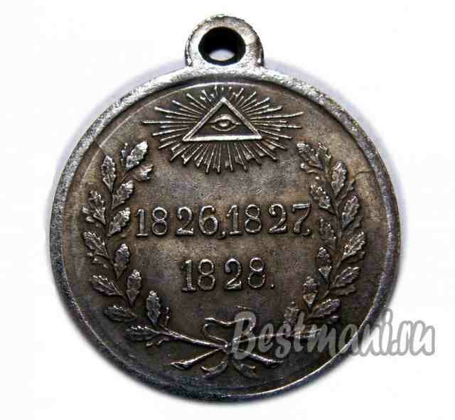 За персидскую войну 1826 1827 1828 медаль в серебре сувенирная копия, ордена медали и награды