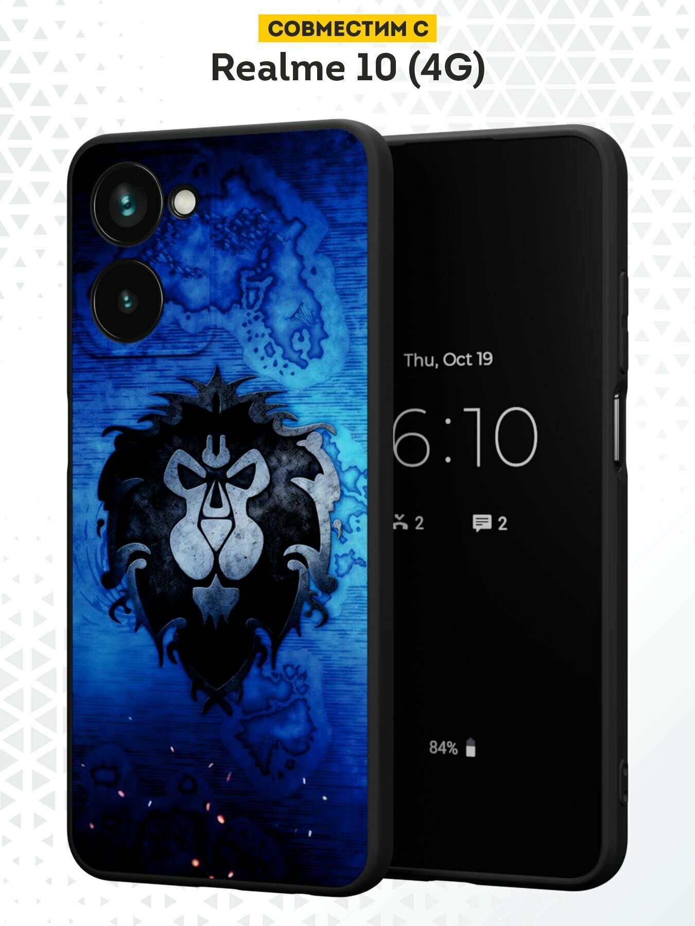 Силиконовый чехол DesignOnCase на Realme 10, защита камеры, черный, с принтом Герб Альянса