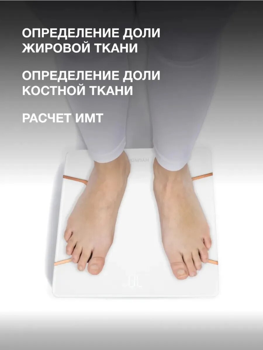 Напольные весы с высокой нагрузкой и точностью
