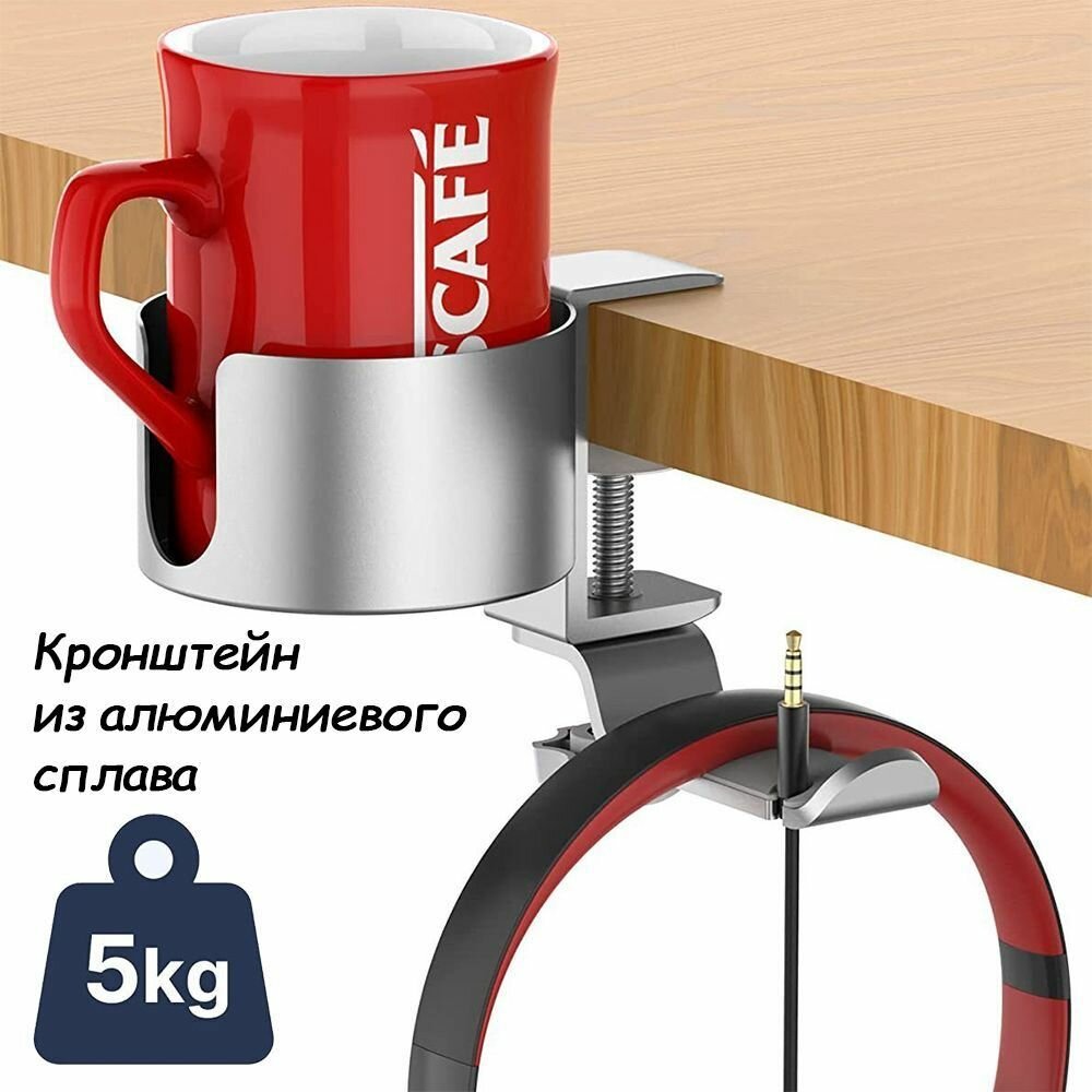 Игровая гарнитура для ПК Держатель крючка для наушников Крепление-вешалка с регулируемым и вращающимся рычажным зажимом под дизайном стола