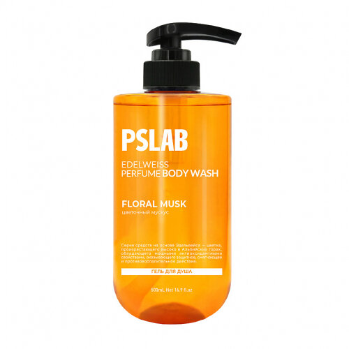 Гель для душа Pslab Floral Musk с экстрактом эдельвейса, 500 мл