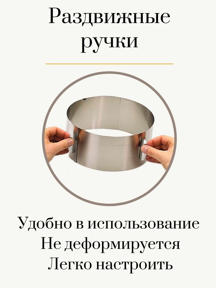 Кулинарная форма — фото 1