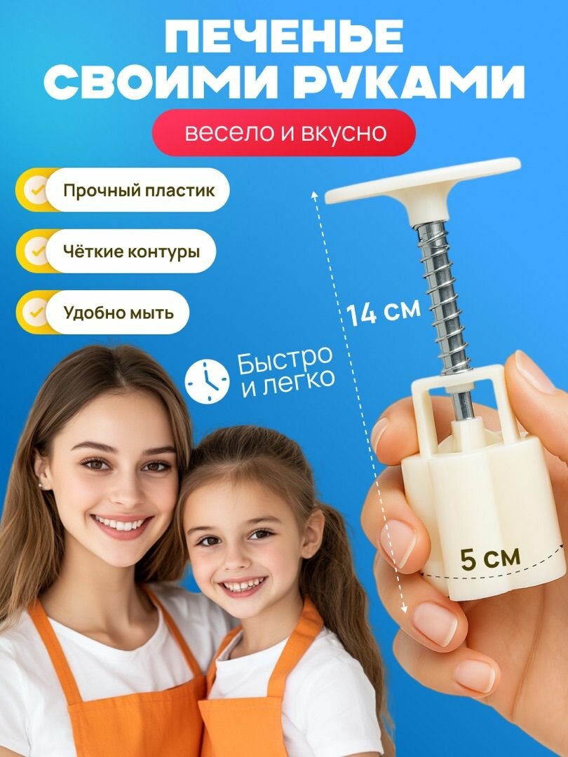 Форма для выпечки — фото 1