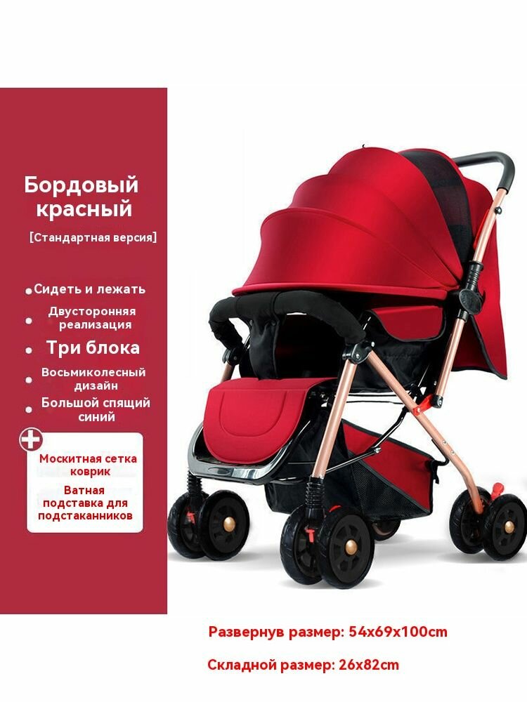 Тележка детская ST9912 , сталь, текстиль, цвет темно-серый, бордовый, 1 место, 6-36 мес.
