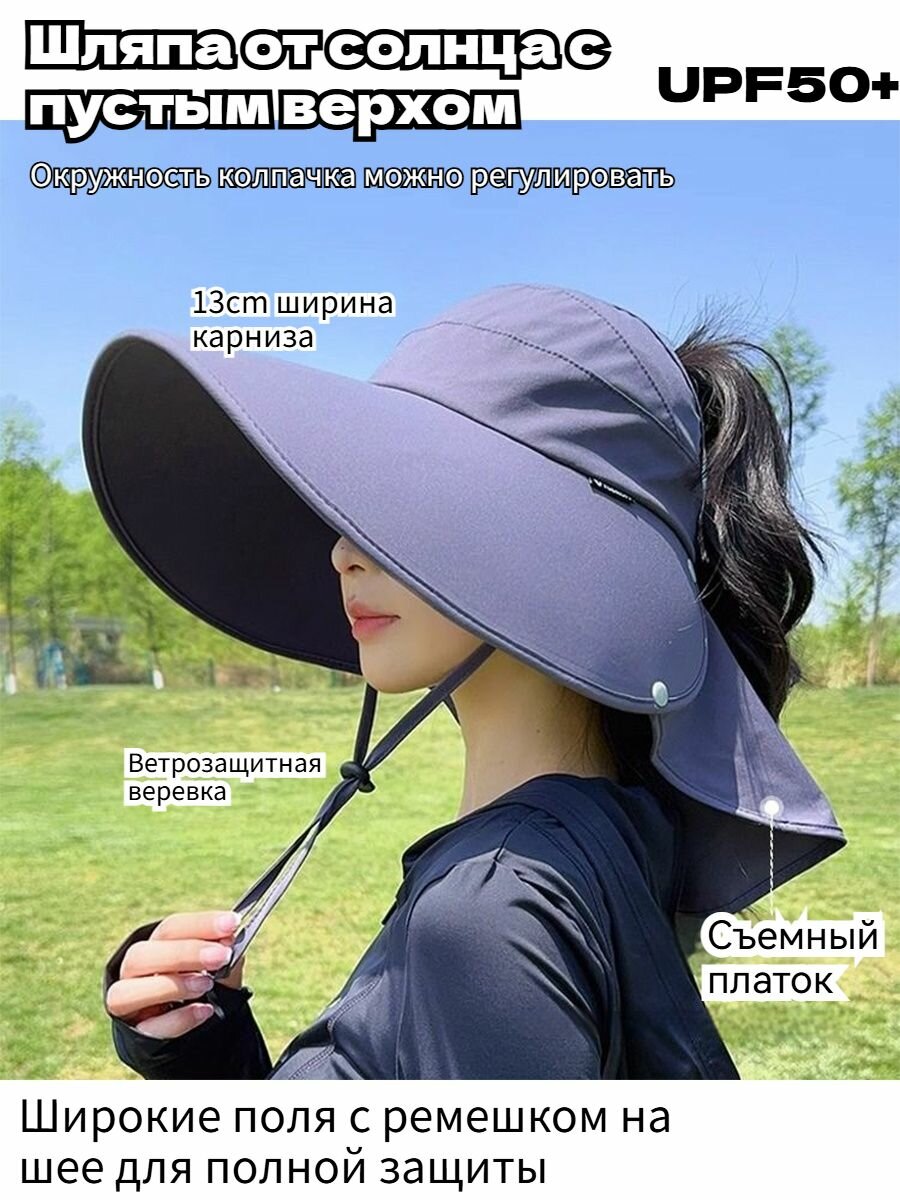 Панама Шляпа от солнца