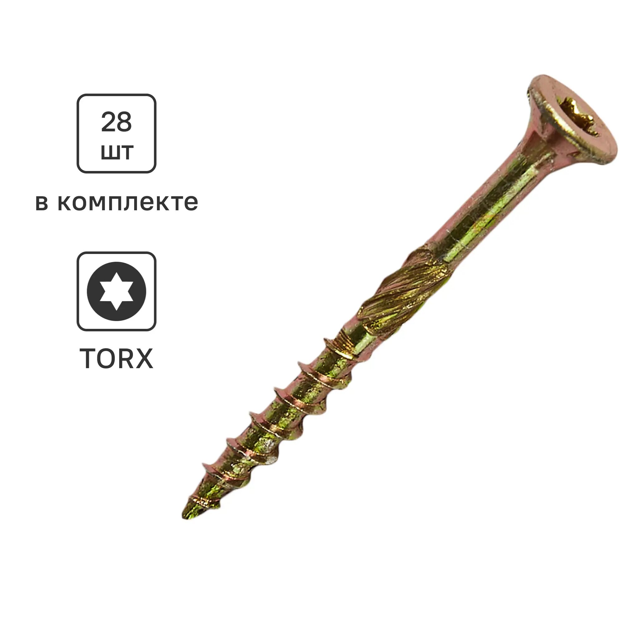 Шуруп конструкционный для деревянного домостроения 3.5x35 мм, 28 шт, крепление