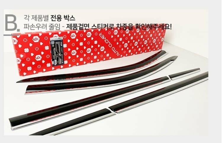 Ssang Yong G4 Rexton 2017 г дефлекторы