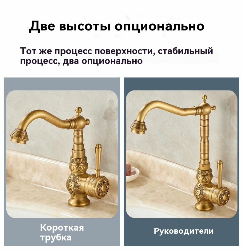 Моносмеситель — фото 1