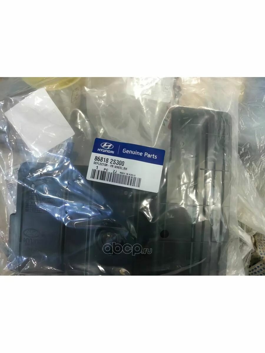 Брызговик передний R HYUNDAI KIA S300
