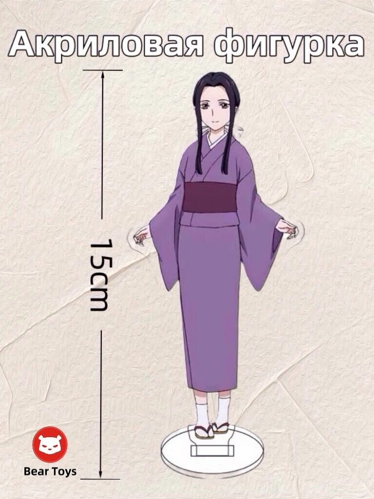 Акриловая фигурка статуэтка / Хроники людей и демонов 15cm